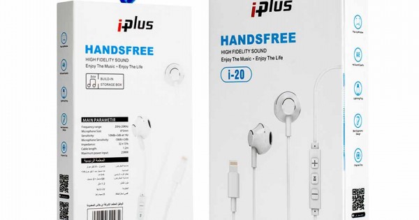 سماعه سلك بلوتوث ايفـون سفن I-20 IPLUS